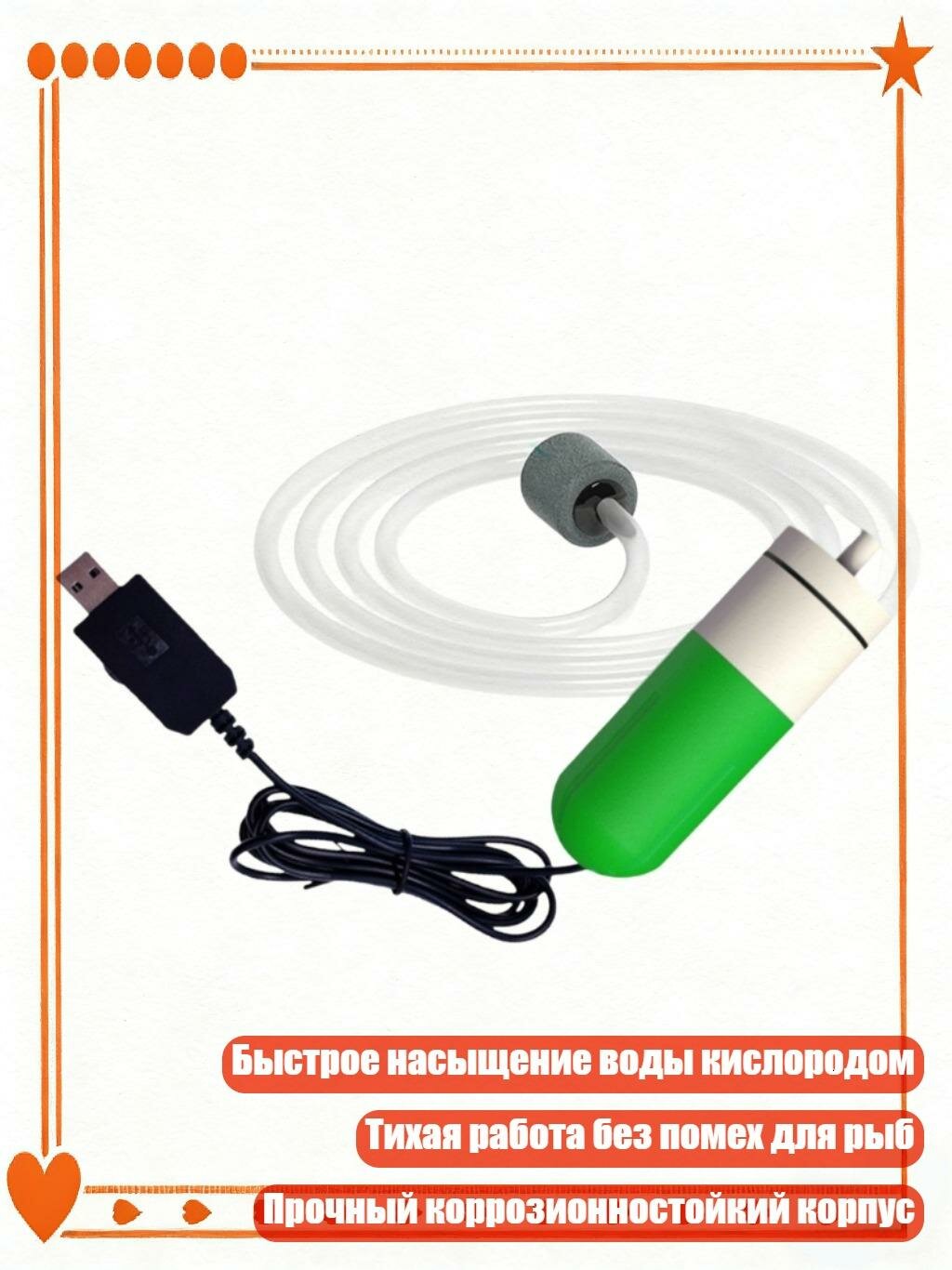 Компактный аквариумный аэратор, Зеленый - Регулируемый объем воздуха