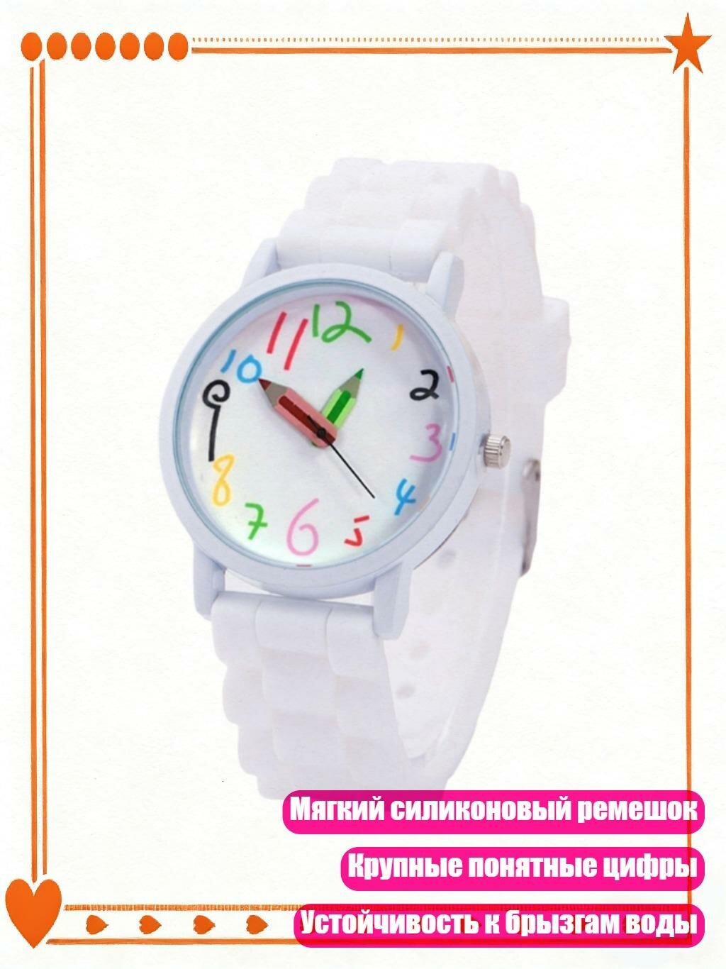 Детские эластомерные часы с крупными цифрами, Белый