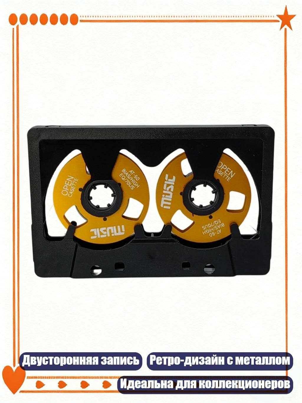 Ретро-кассеты на открытой катушке, 8