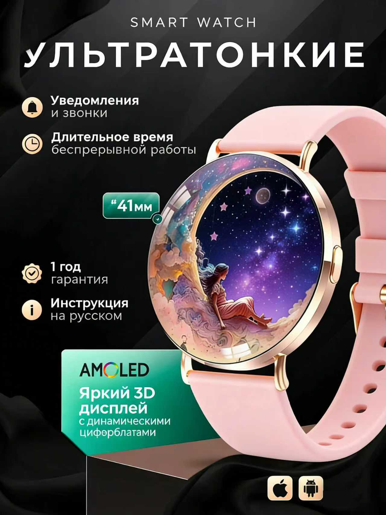 Умные часы Лех Кай KM88, GPS, круглые, AMOLED, ремешок из силикона, розовые