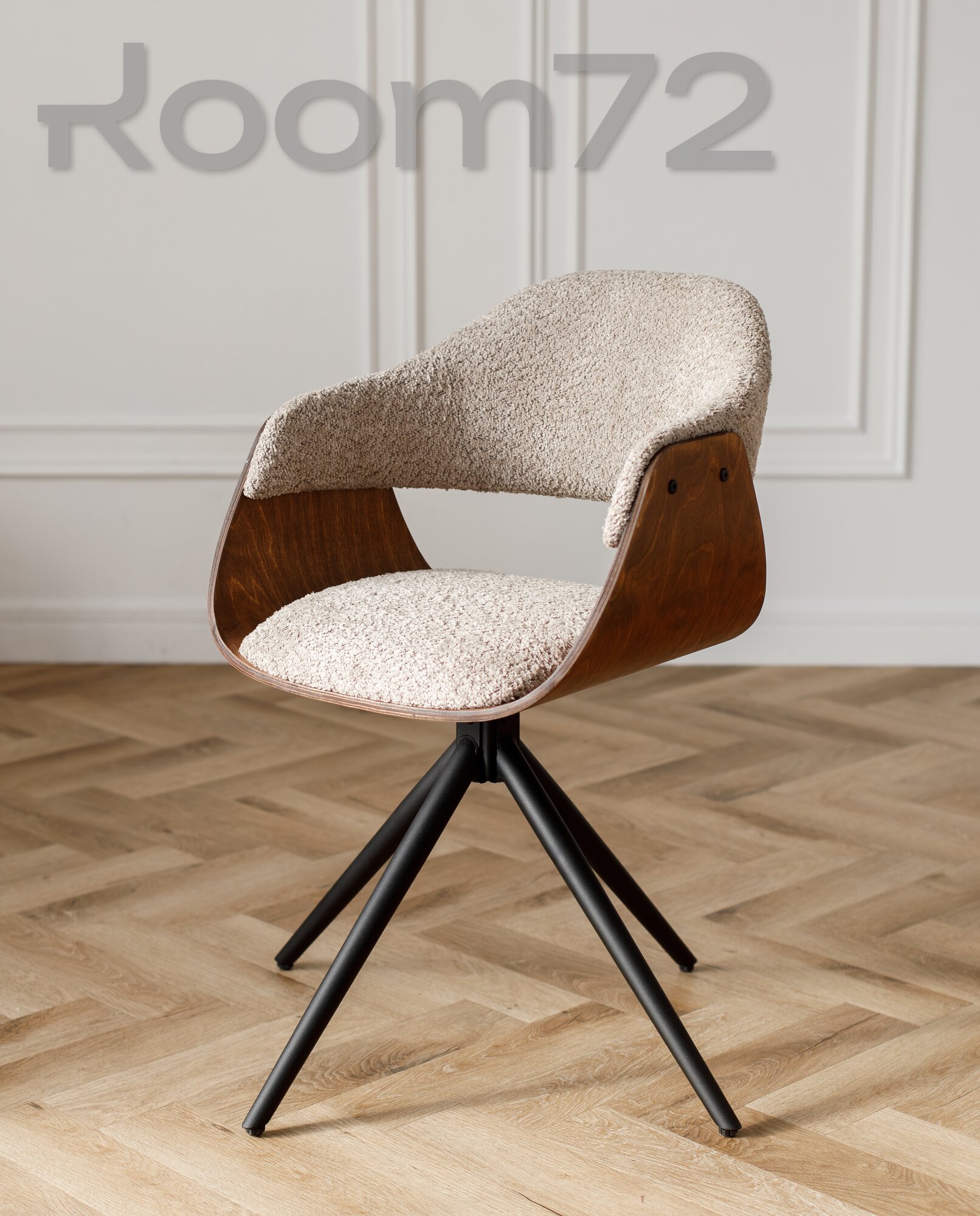 Стул Range, с поворотным механизмом, обивка букле, коричневый, офисный, 1 шт