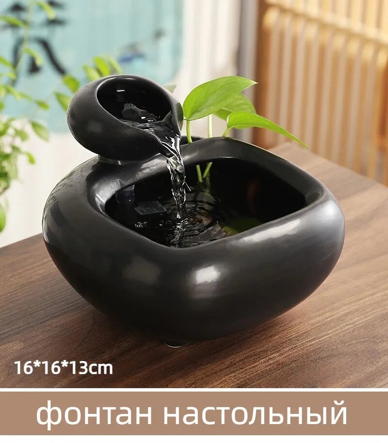 Фонтан настольный керамический черный 16 x 16 x 13 см