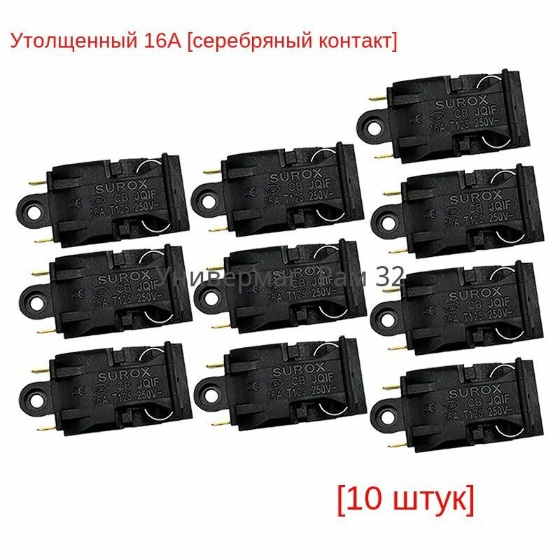 Универсальный электрический чайник паровой переключатель аксессуары 16A высокая мощность медные ножки кнопка регулировки температуры