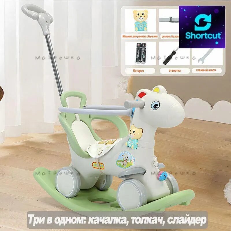Детская качалка-каталка розовая лошадка с ручкой для детей от 1 до 3 лет, ABS пластик — фото 1