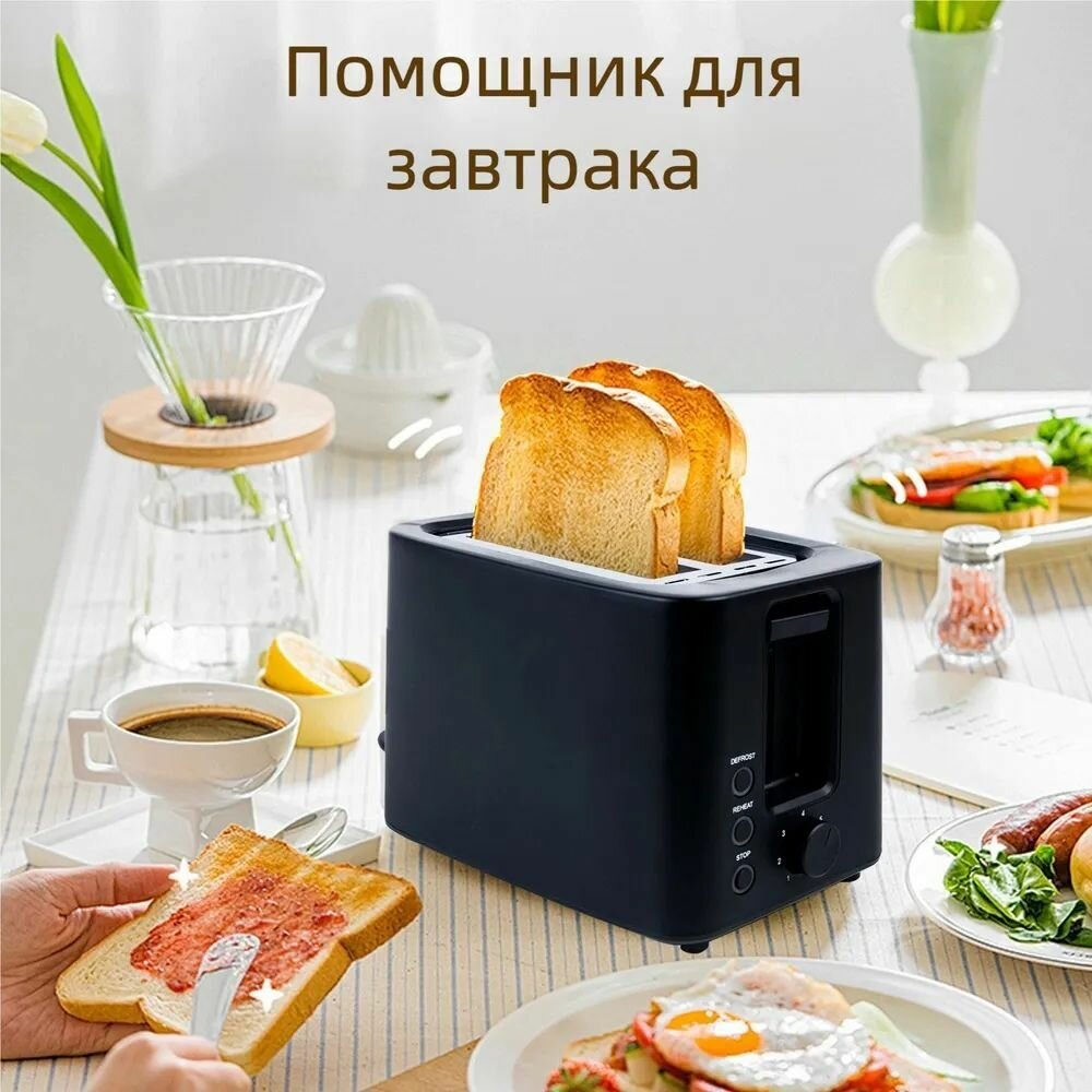 Тостер TS201 750 Вт тостов - 2, черный матовый