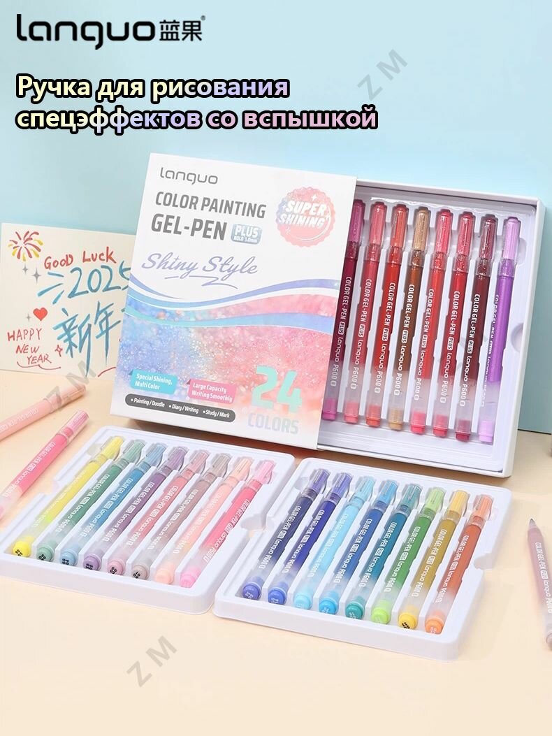 Ручка
