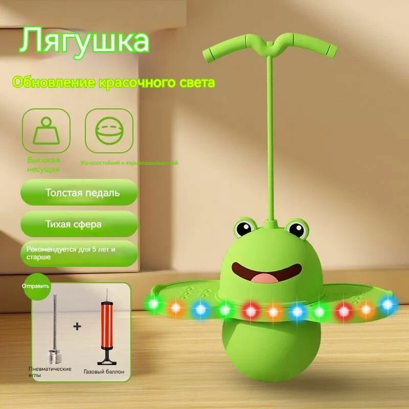 Тарзанка — фото 1