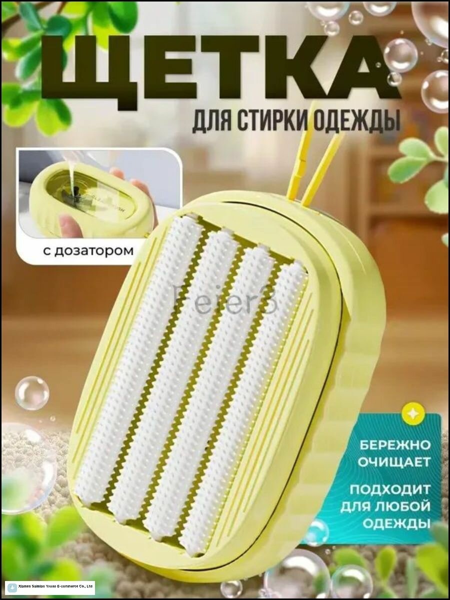 Щетка ручная
