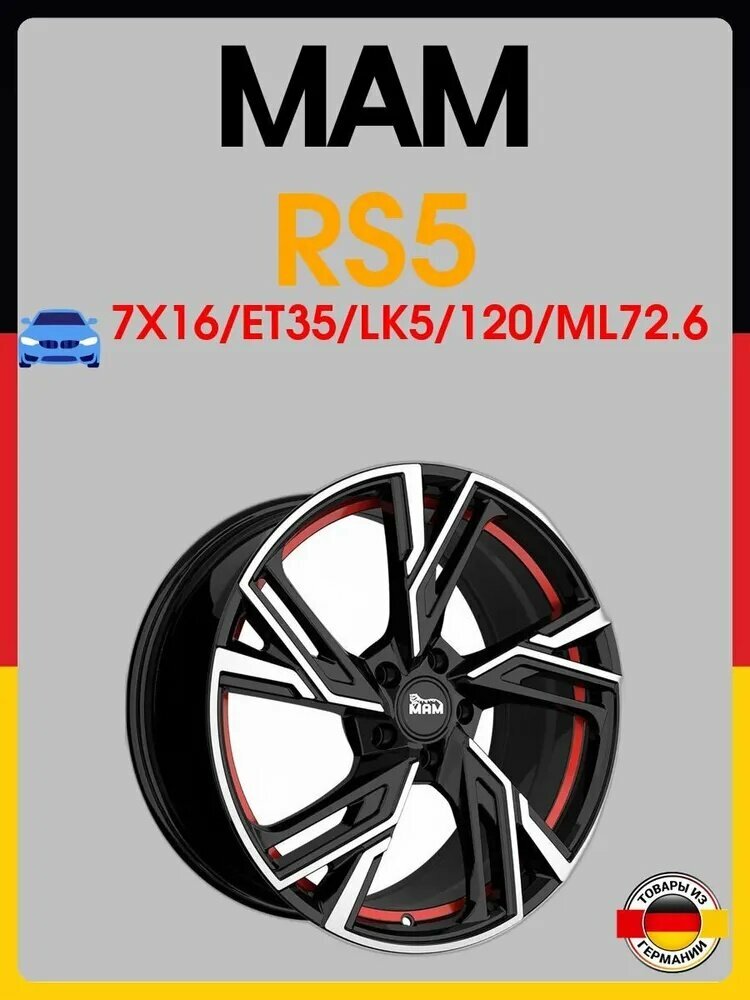 MAM RS5 Колесный диск 16x7" PCD5х120 ET35 D72.6