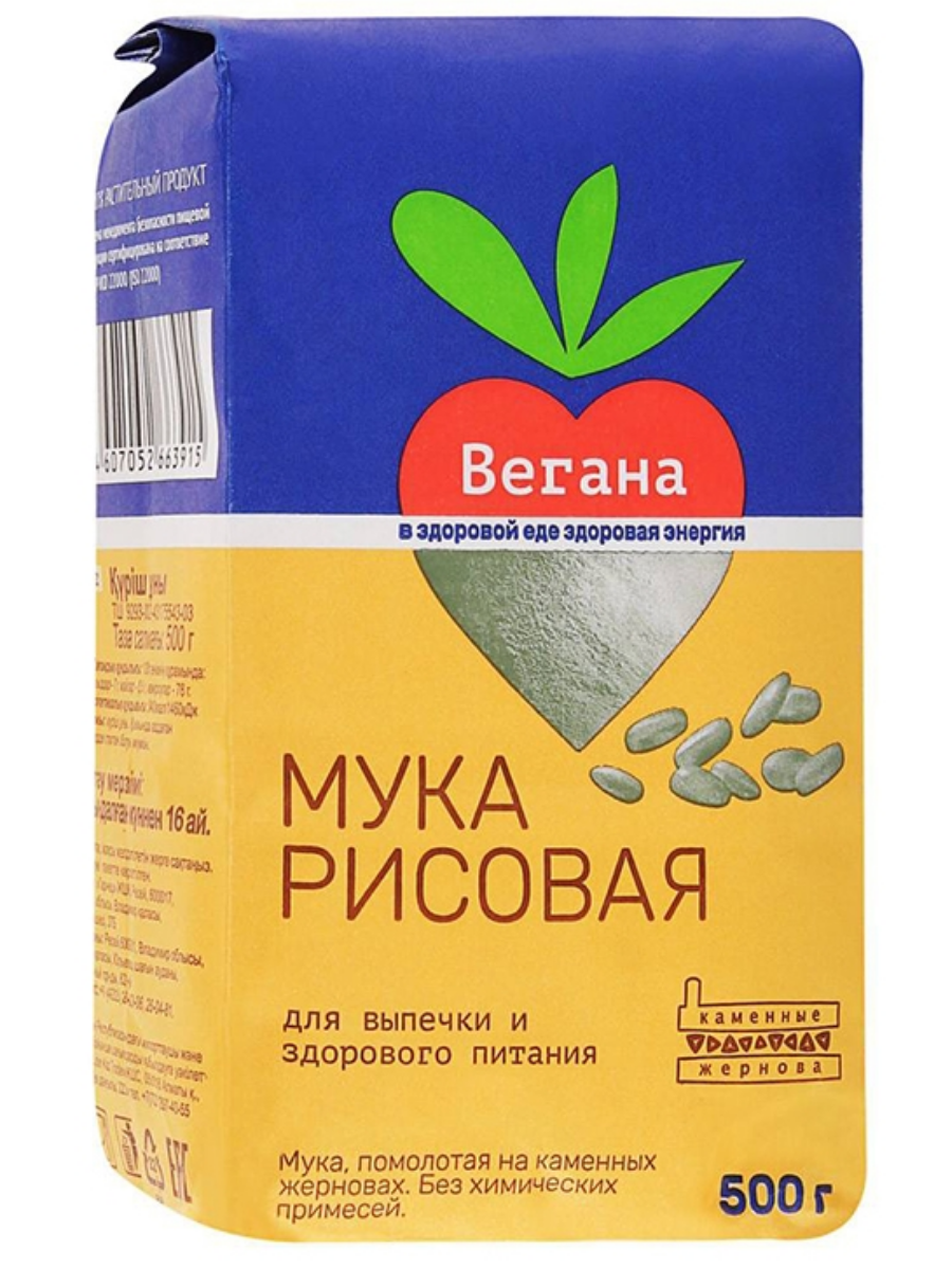 Рисовая мука Вегана 500 г