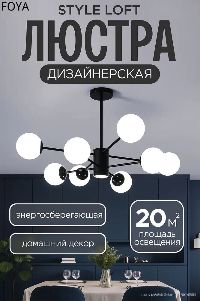 Люстра, E27, потолочная, белые шары, для гостиной, акрил, белый плафон, белая арматура, вниз, регулировка по высоте, лампы в комплекте, теплый белый свет