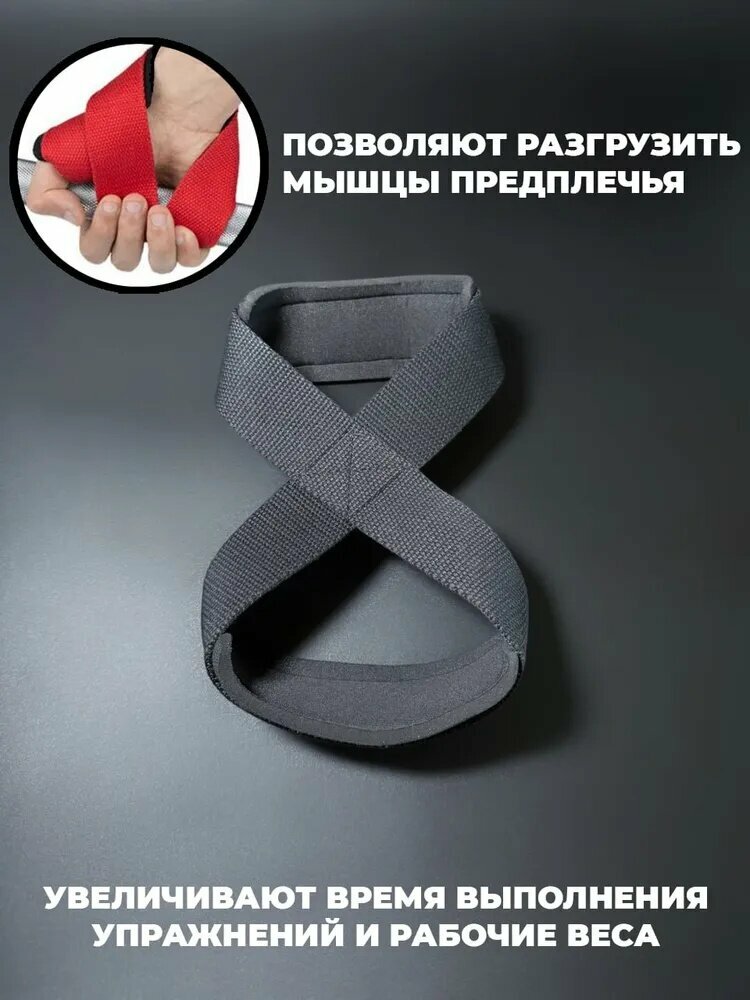 Лямки для тяги — фото 1