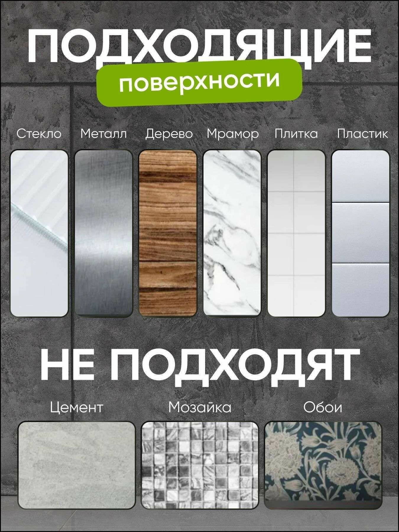 Крючок для ванной — фото 1
