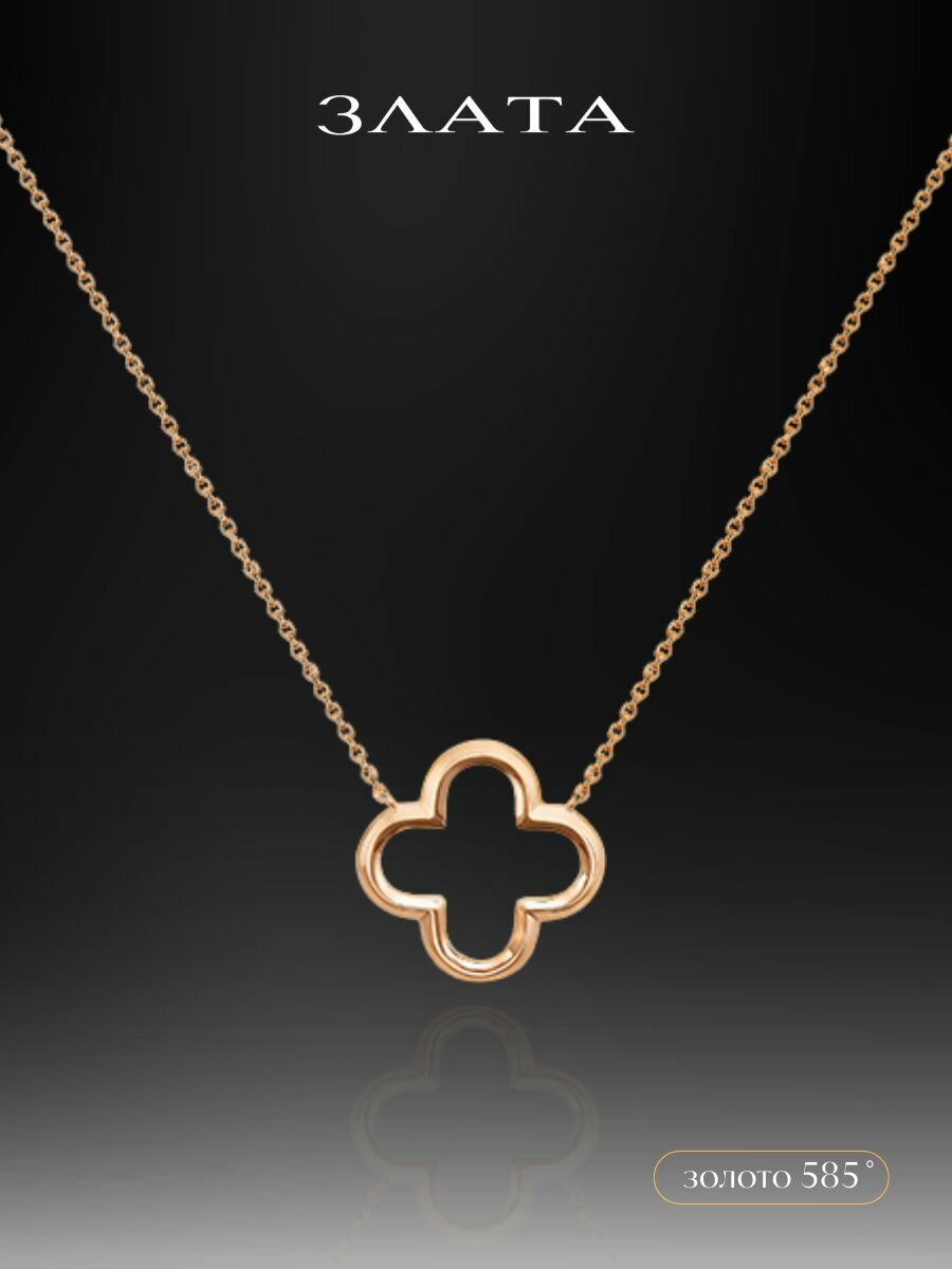 Колье, красное золото, 585 проба