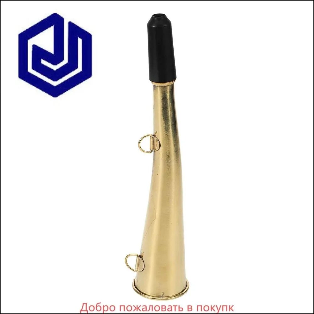 Эксклюзивный гудок для железнодорожного состава в форме рога быка, габариты 20.00x4.20x4.20CM