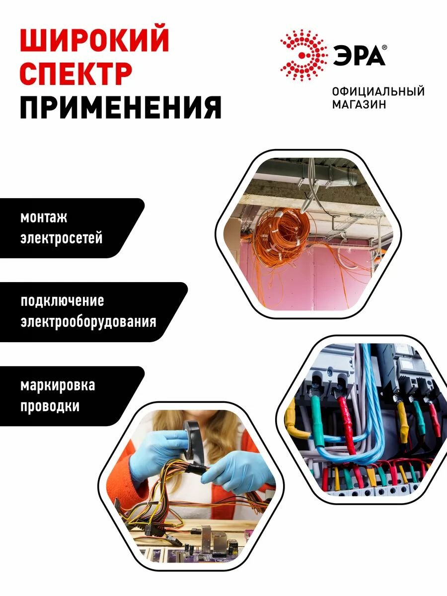 Изолента — фото 1