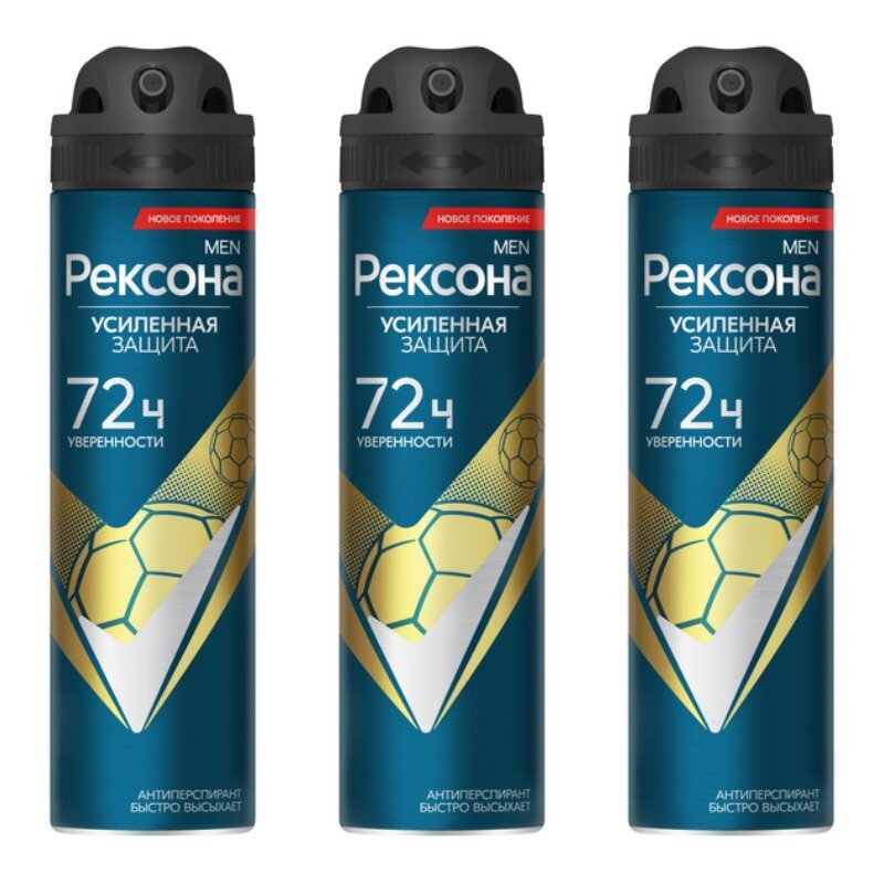 Рексона Дезодорант-спрей Men Motionsense, Champions, 150 мл, 3 шт