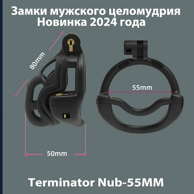 Пояс верности Cobra Terminator Nano, темно-серый, пластик, 55мм