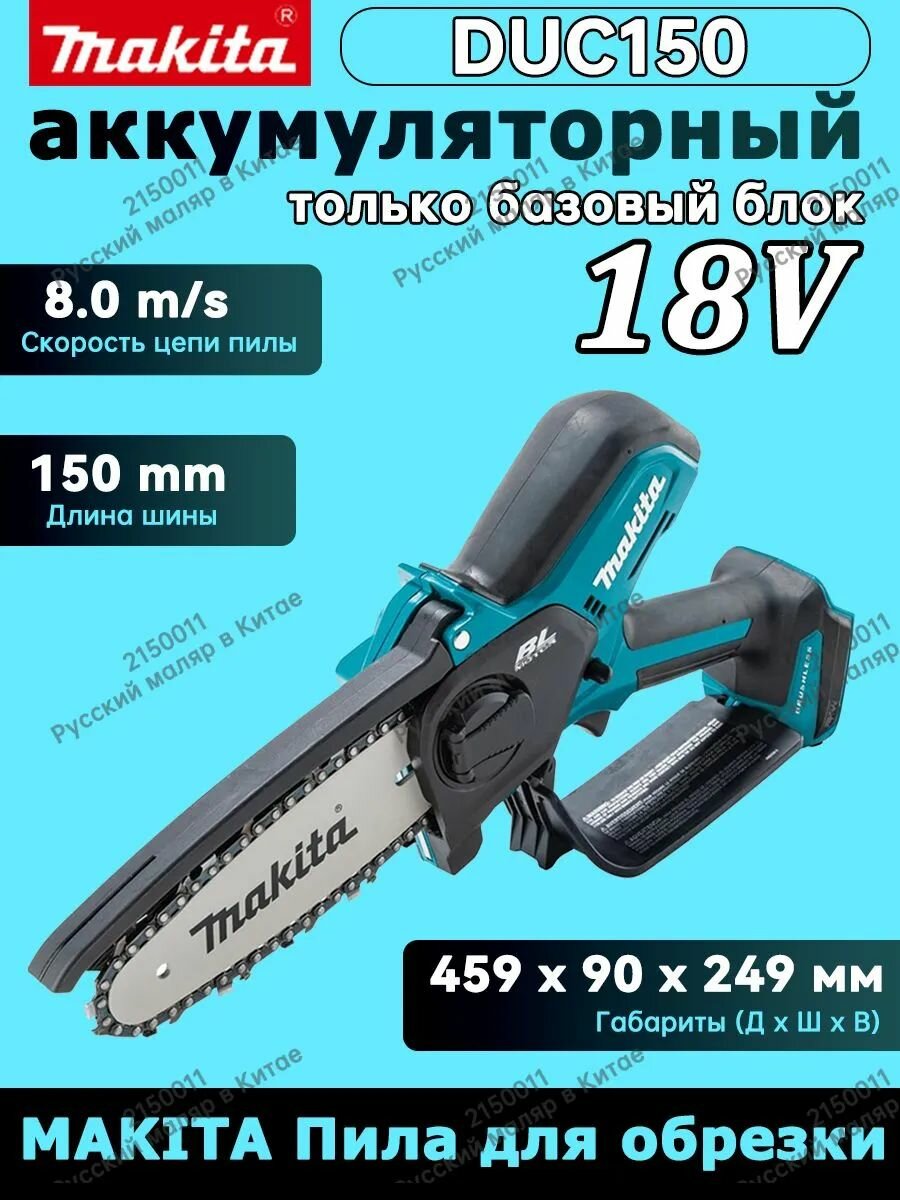 Набор электроинструмента