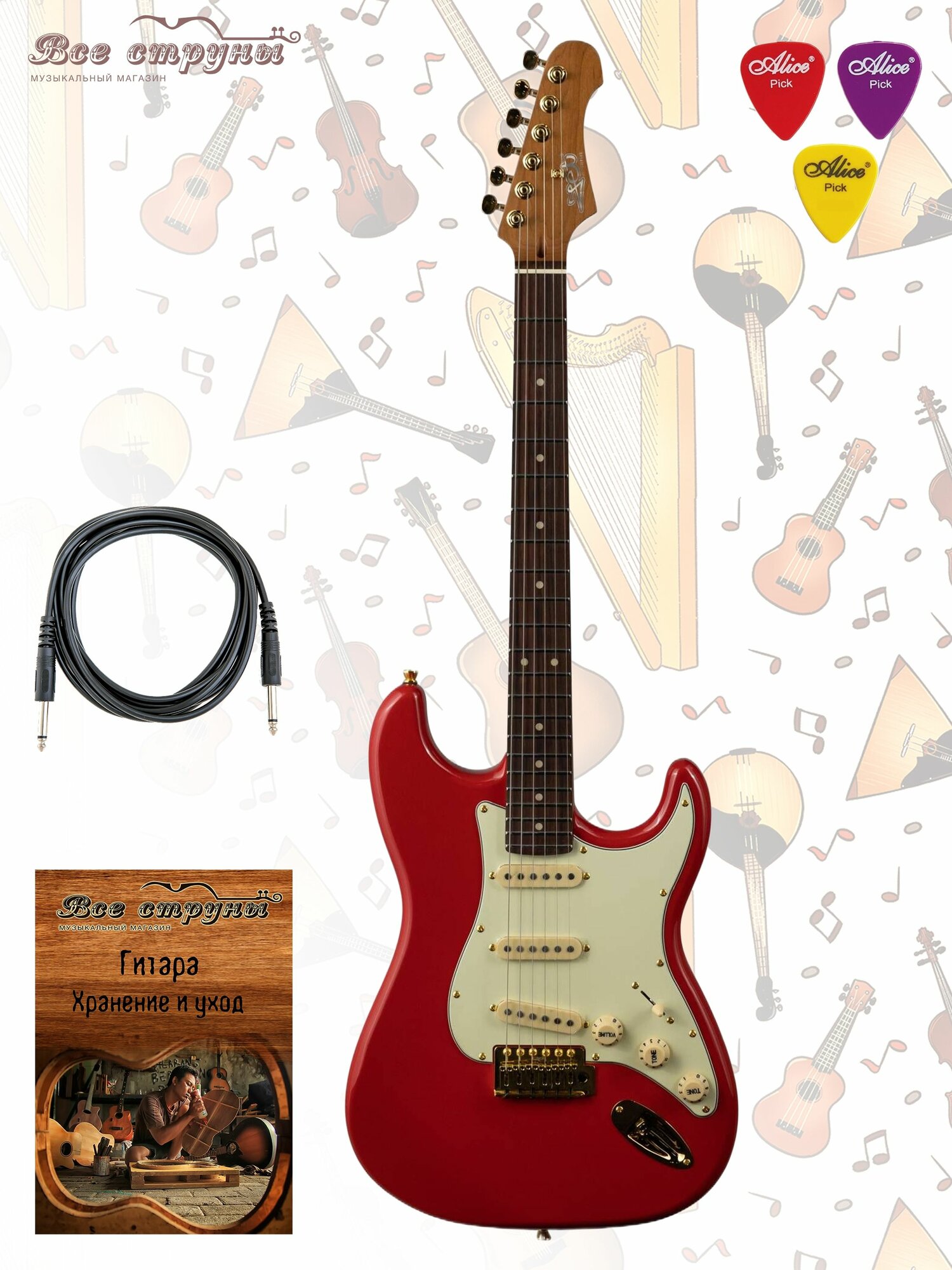 Электрогитара JET JS-380 RD G Stratocaster с кабелем