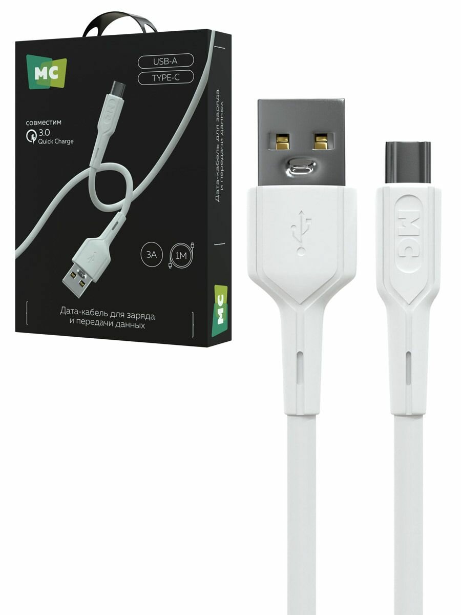 Кабель-дата More choice USB 3.0A, для Type-C, K63a, ПВХ, 1 м, белый (K63a White)