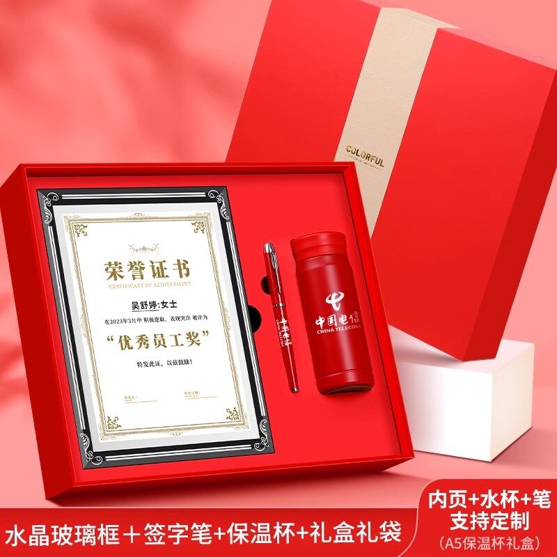 Элитный подарочный набор из хрустального стекла с термосом и почетной грамотой, изготовленная на заказ почетная грамота для выдающихся сотрудников, официальный документ.