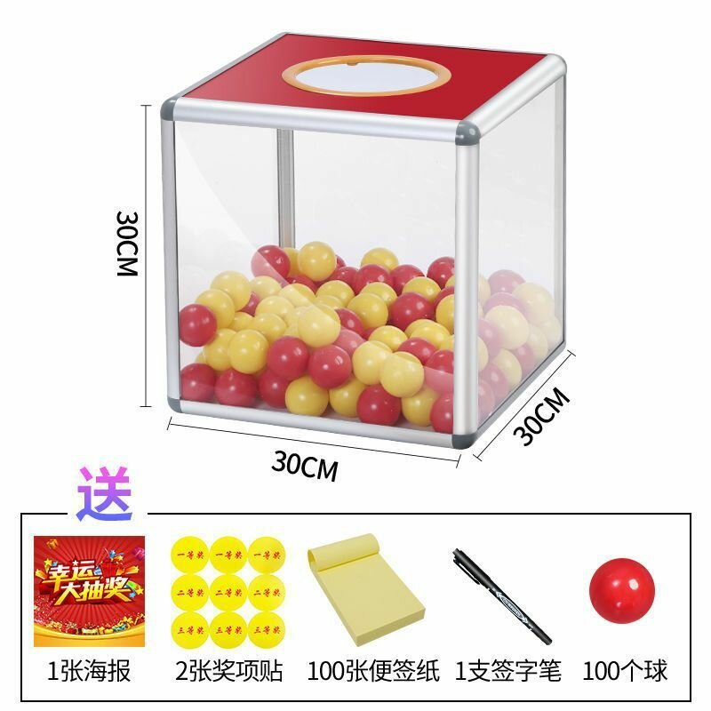 Большая коробка для розыгрышей с прозрачными акриловыми шариками для проведения лотерей, коробка для розыгрышей призов, реквизит для мероприятий и ежегодных собраний, коробка для удачи.