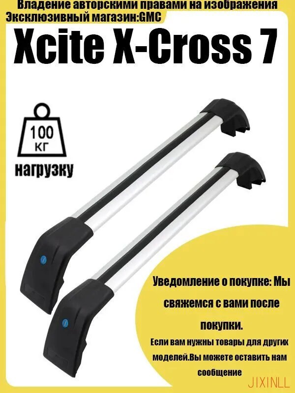 Велобагажник на автомобиль Аэродинамическая поперечина для легкого авто