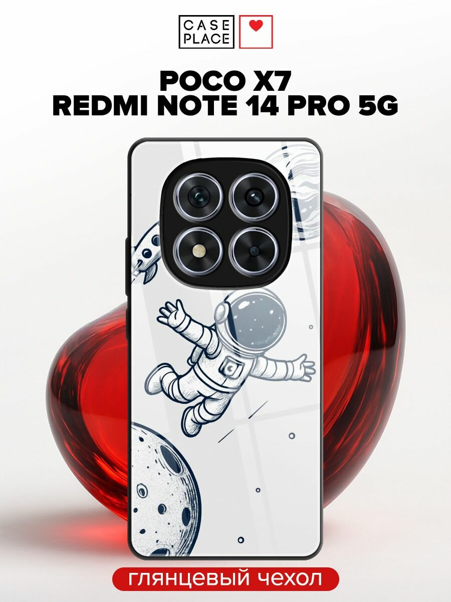 Чехол на Xiaomi Poco X7/Redmi Note 14 Pro 5G / Сяоми Поко Х7/Редми Ноут 14 Про с принтом "Взлет космонавта"