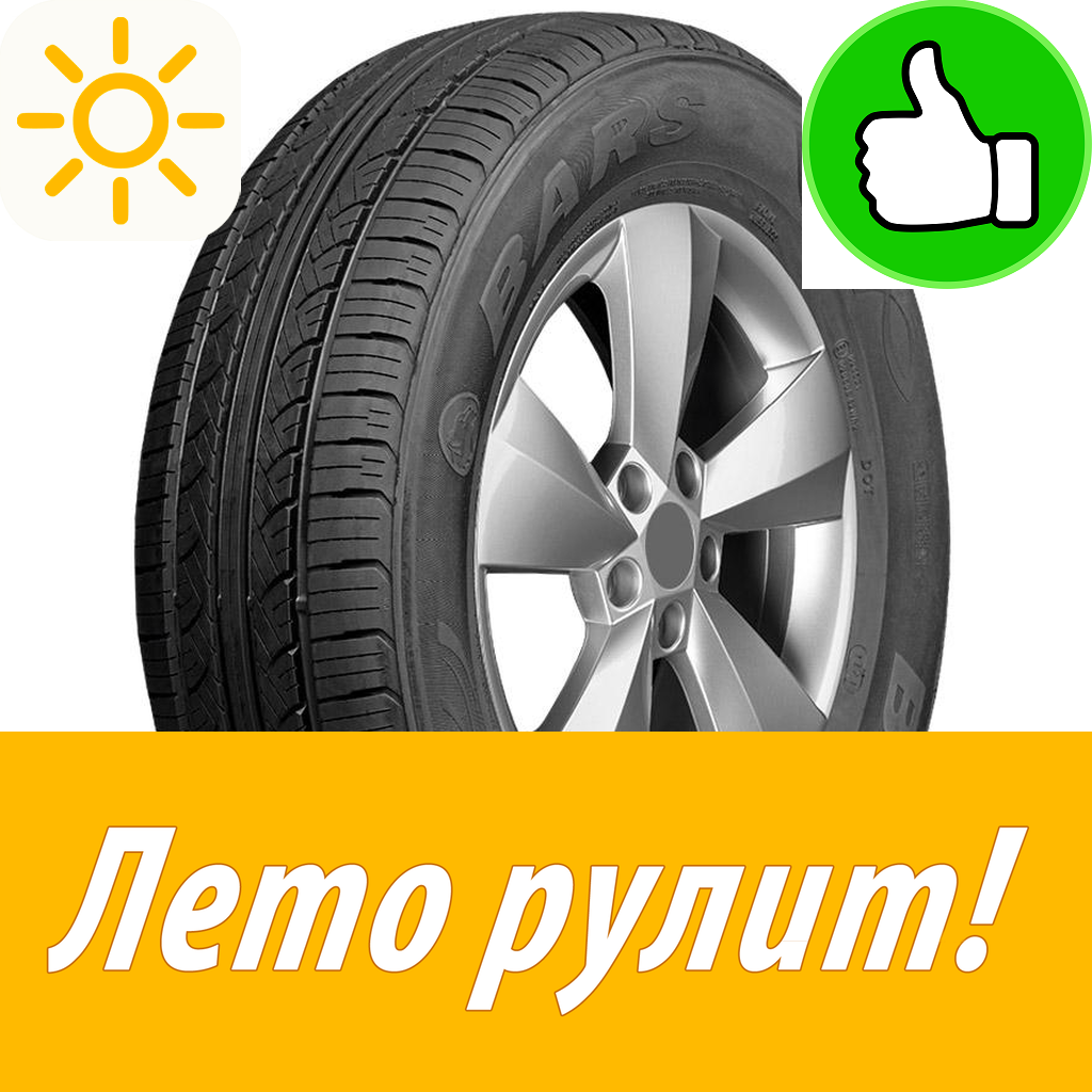 Летняя Шина Bars 195/70 R14 Br230 91T для легковых автомобилей
