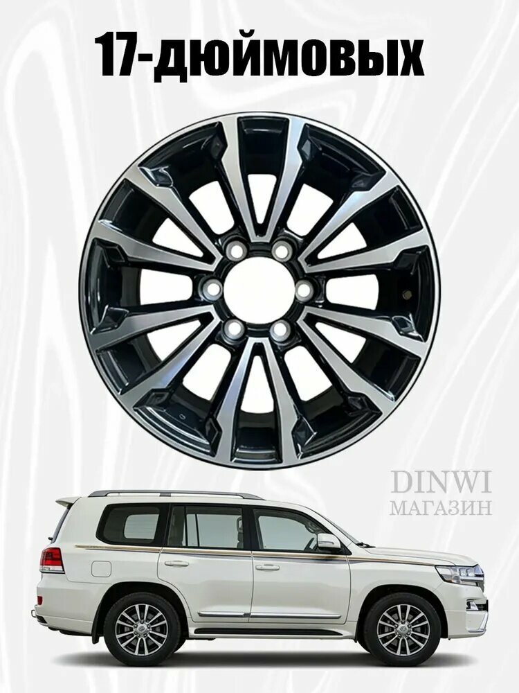 DINGWEI Колесный диск 17x7.5" PCD6х139.7 D106.1