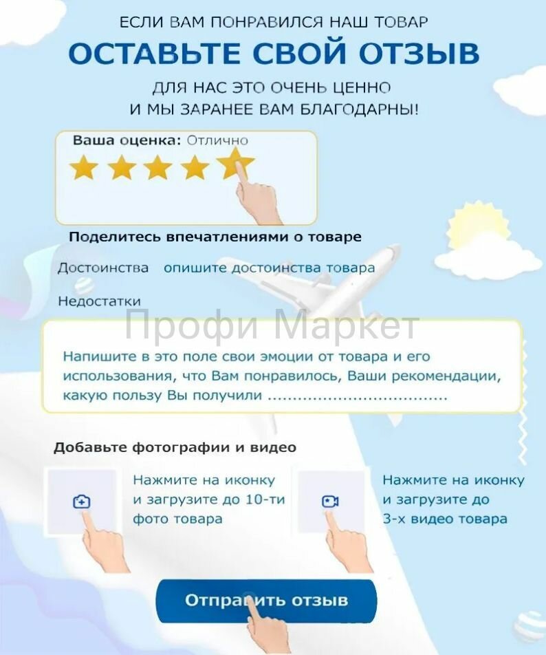 Плинтус 2000x80 мм, 1 шт, для отделки стен, прочный, долговечный — фото 1