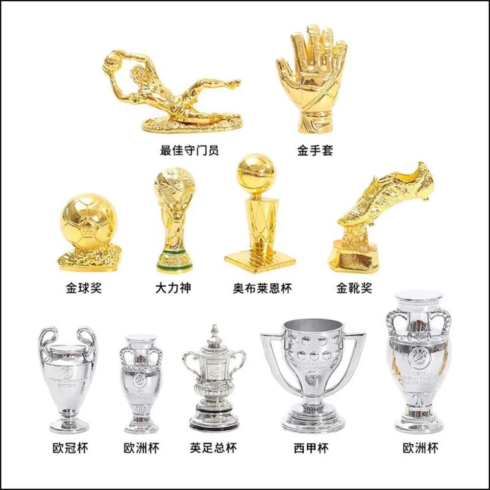 Аксессуары для футбола Набор статуэток кубков футбольных наград Золотой мяч Золотая бутса Кубок чемпионов мира по футболу Лучший вратарь Золотая перчатка