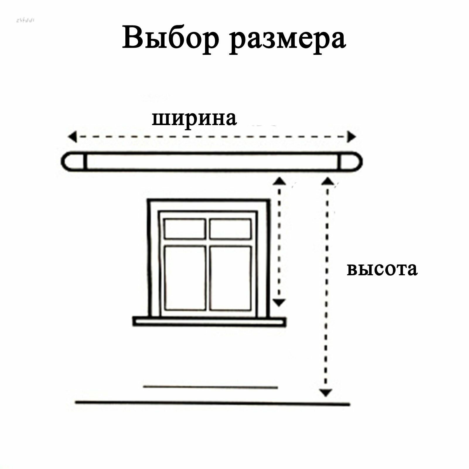Штора — фото 1