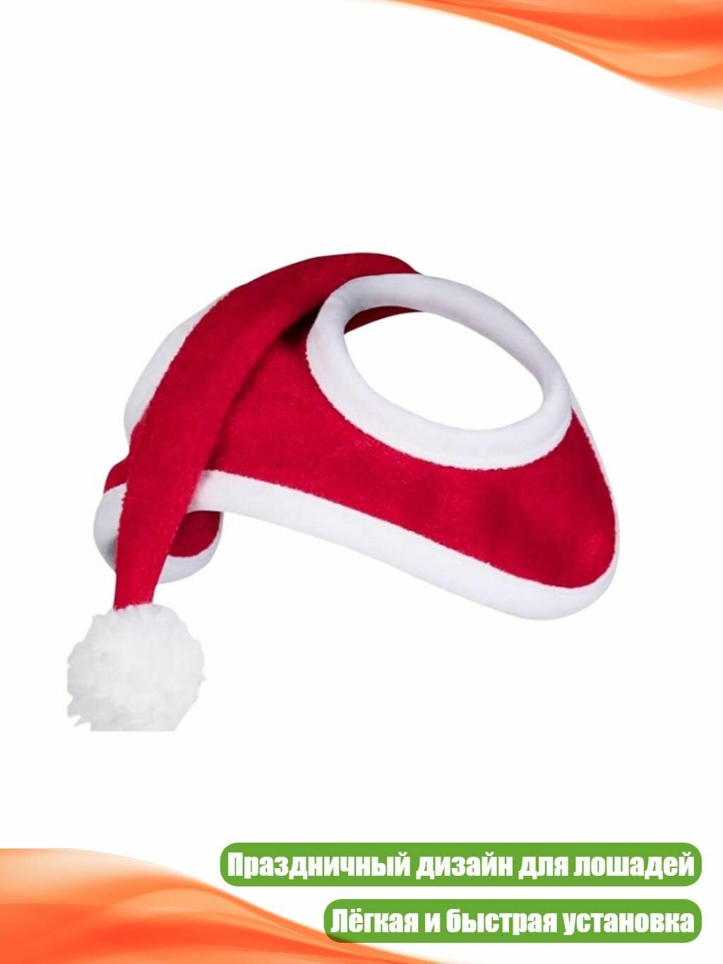 Каска для верховой езды