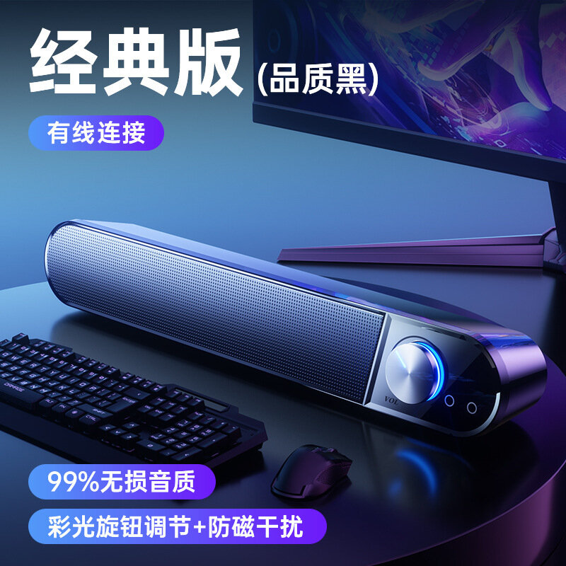 Компьютерная колонка для дома, универсальная, с микрофоном, проводная, Bluetooth-колонка с сабвуфером для ноутбука.