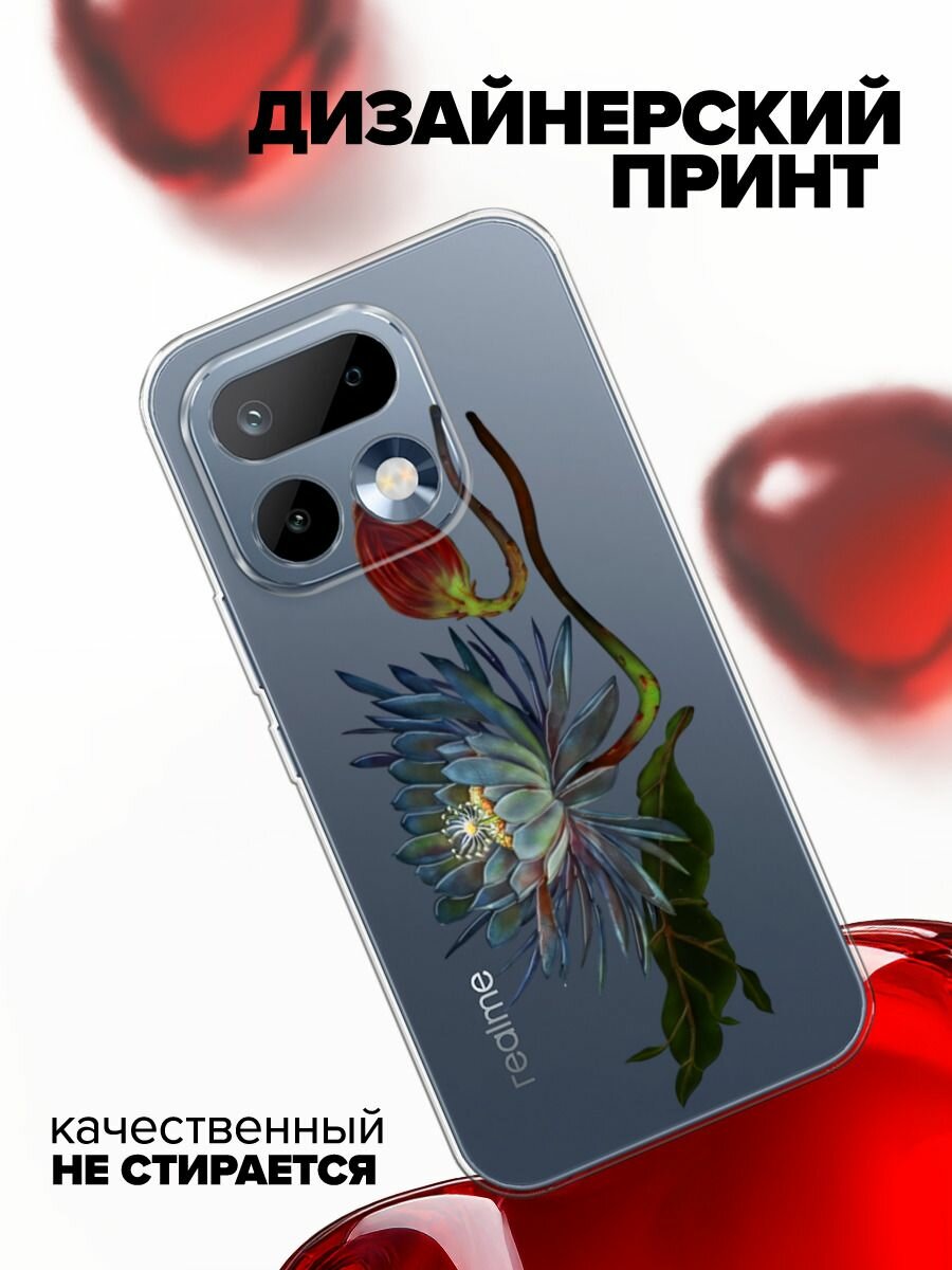 Силиконовый чехол на Realme 16 Pro / Реалми 16 Про с принтом Опасный цветок — фото 1