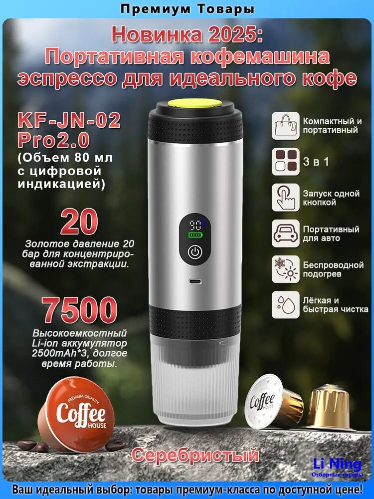 Xiaomi Кофеварка комбинированная KF-JN-02Pro2.0, серебристый, желтый