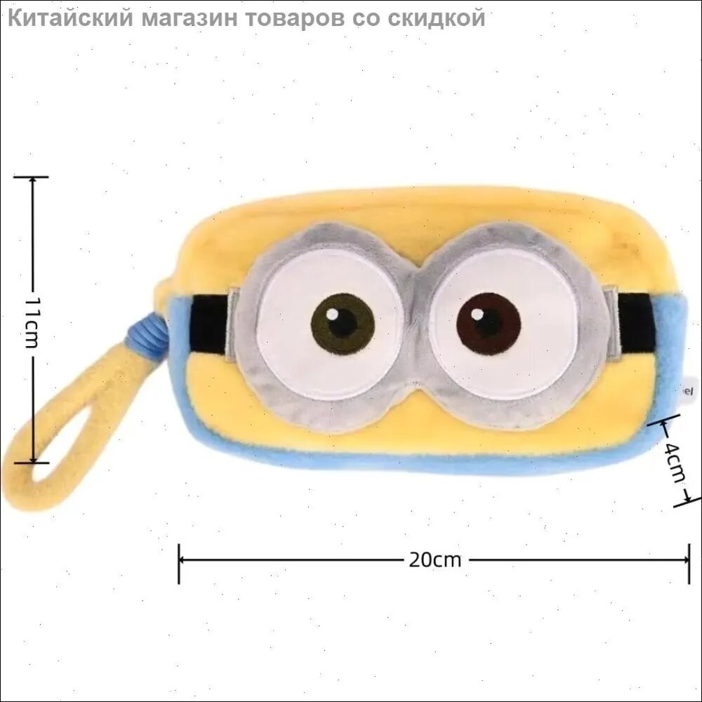 Пенал Миньон для школы, плюшевый пенал-футляр для канцелярии, 20x11x4 см — фото 1