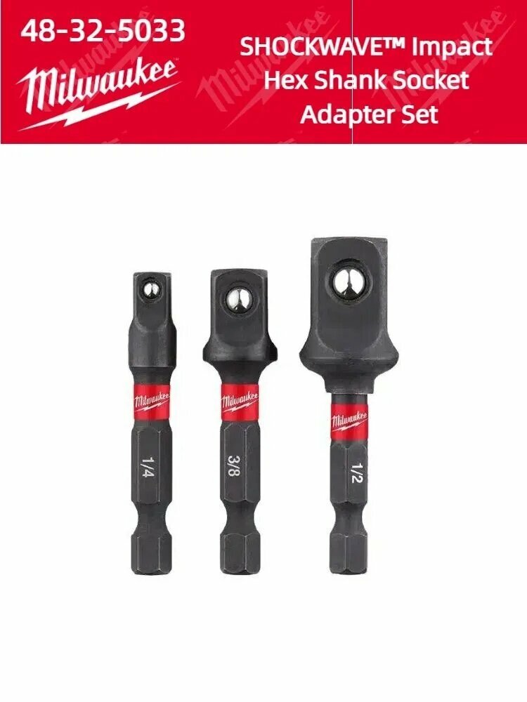 Milwaukee SHOCKWAVE 3PC Набор переходников для ударных торцевых головок Аксессуары для инструментов48-32-5033