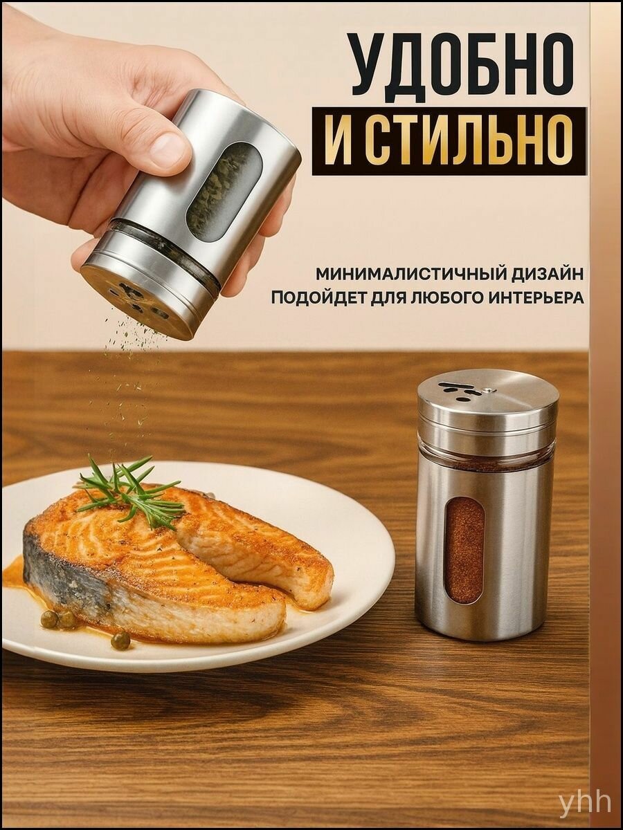 Солонка — фото 1