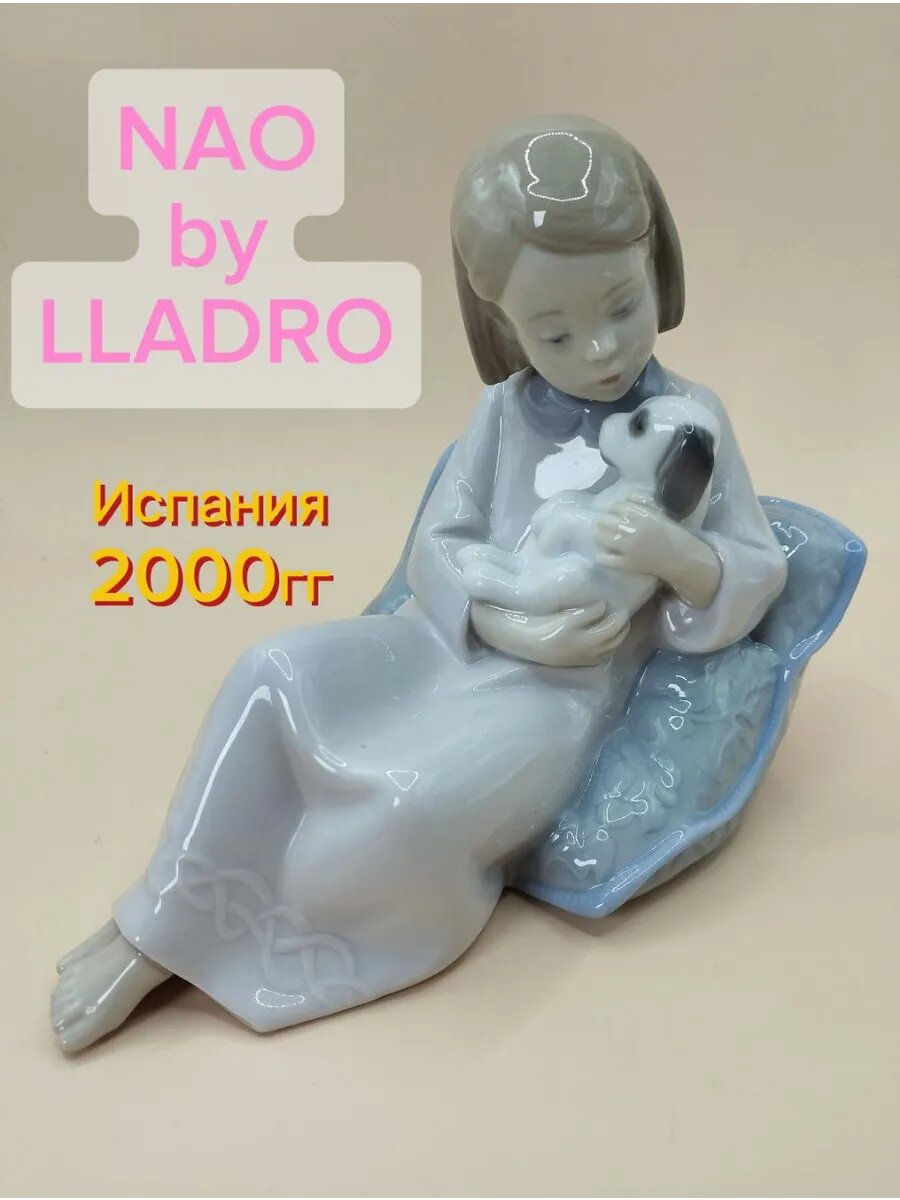 Статуэтка винтажная Девочка со щенком на подушке