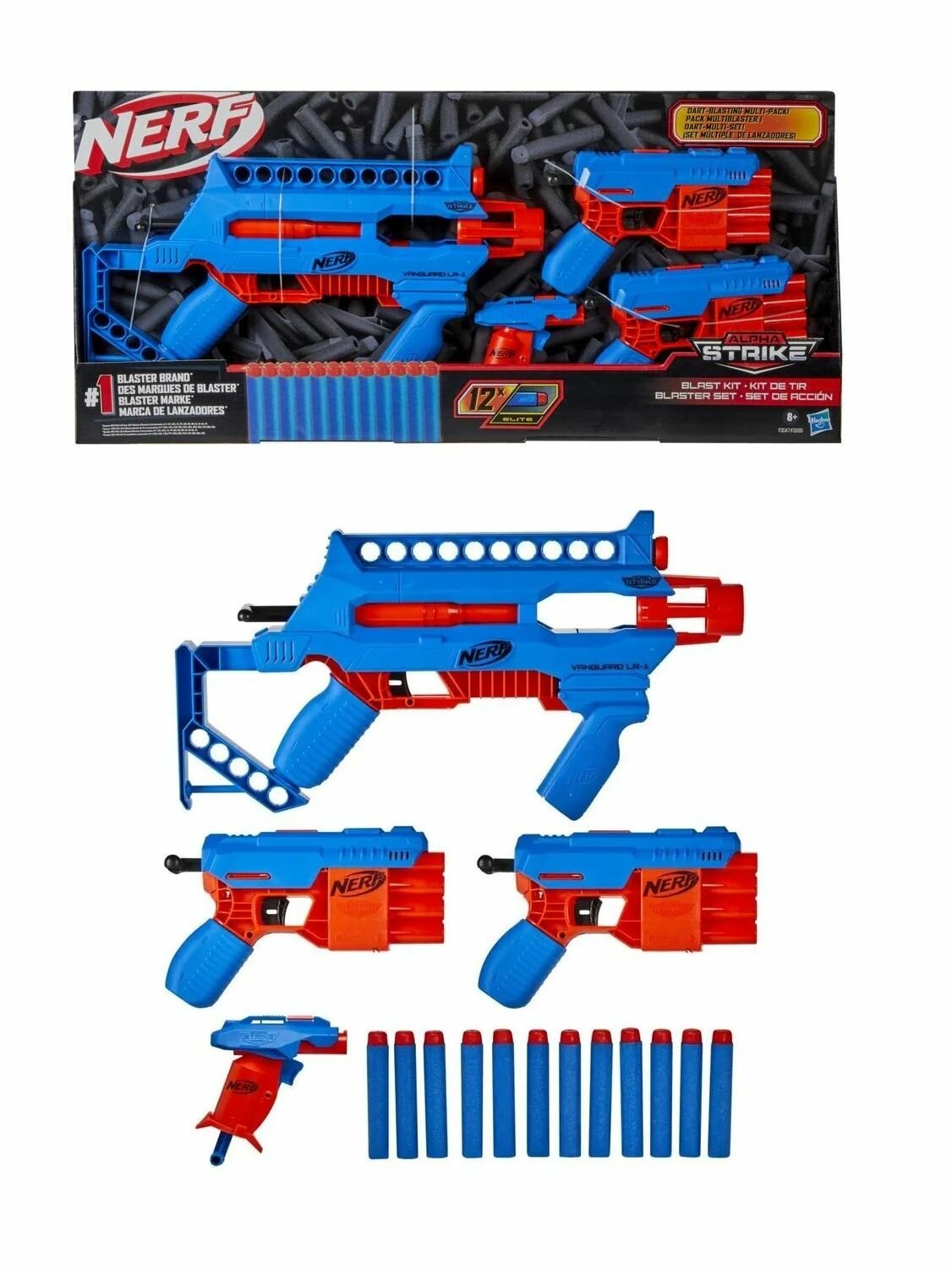 Бластер Nerf Альфа Страйк F2699 Набор бластеров