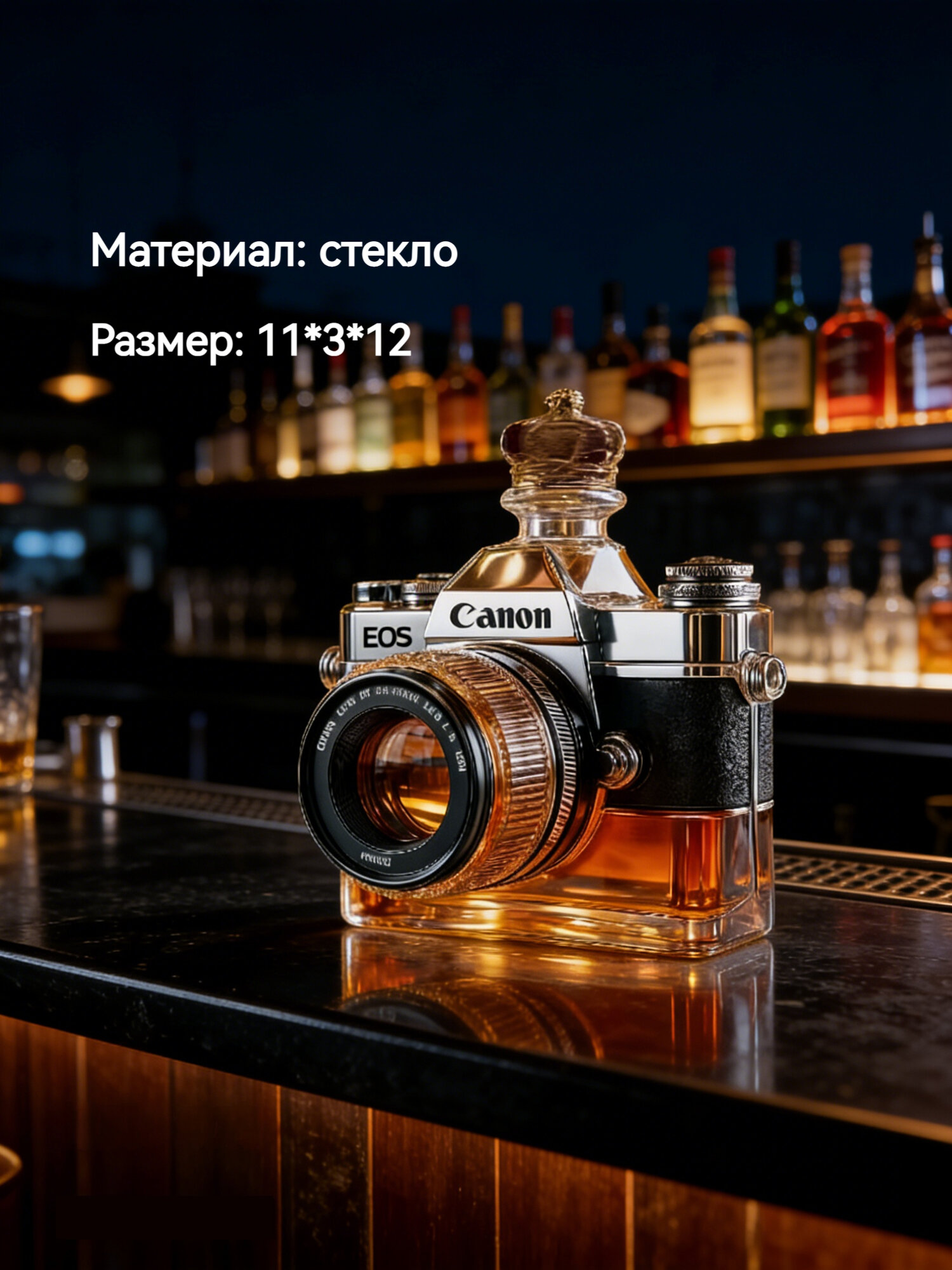 Стеклянная бутылка в форме фотоаппарата — винтажный декоративный сосуд для напитков