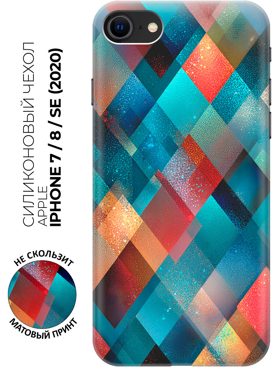 Силиконовый чехол на Apple iPhone SE (2022) / SE (2020) / 8 / 7 с принтом "Ромбовая пульсация"