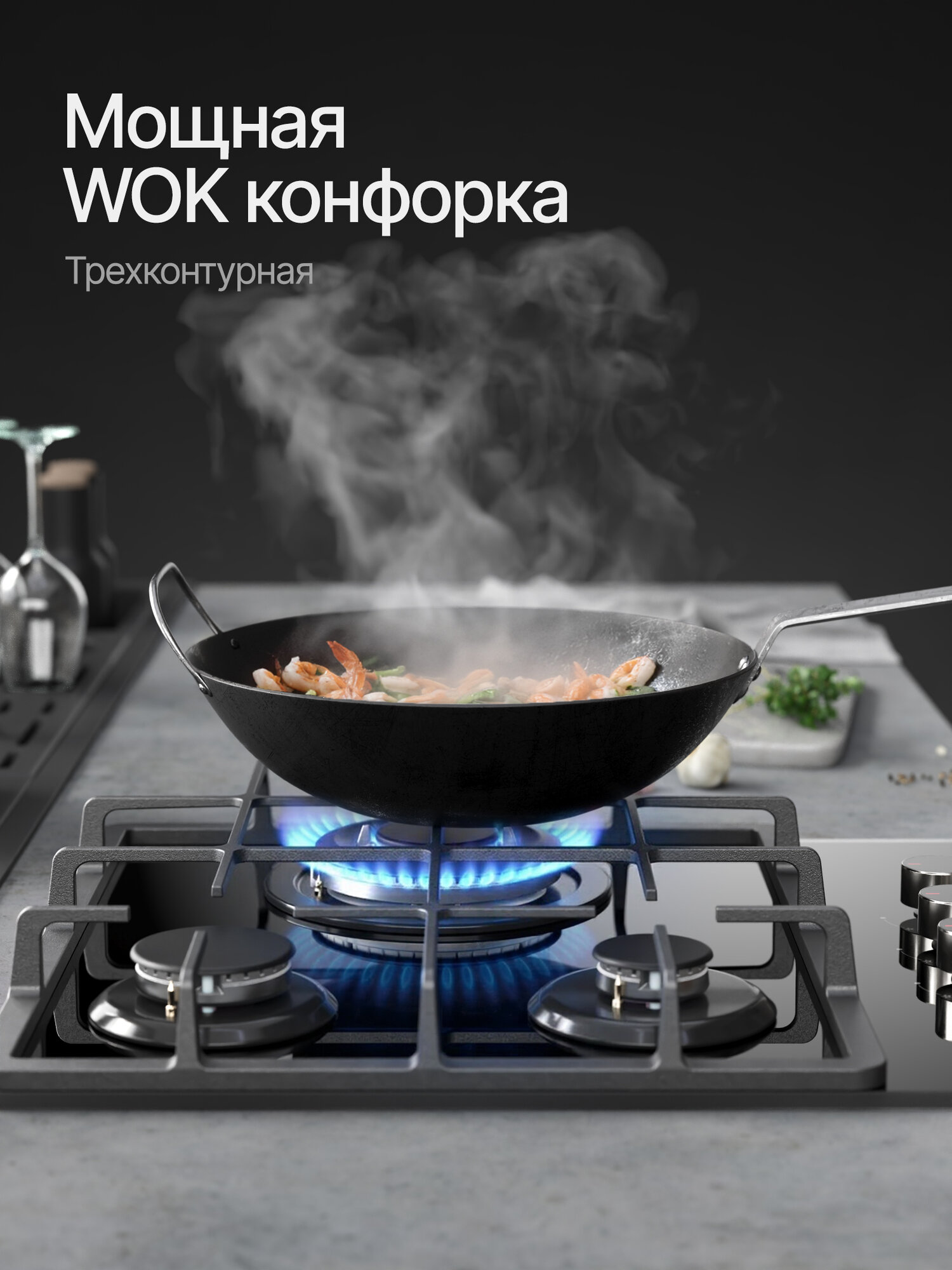Варочная поверхность Kuppersberg FG 40 B (Модификация 2026), черный цвет — фото 1