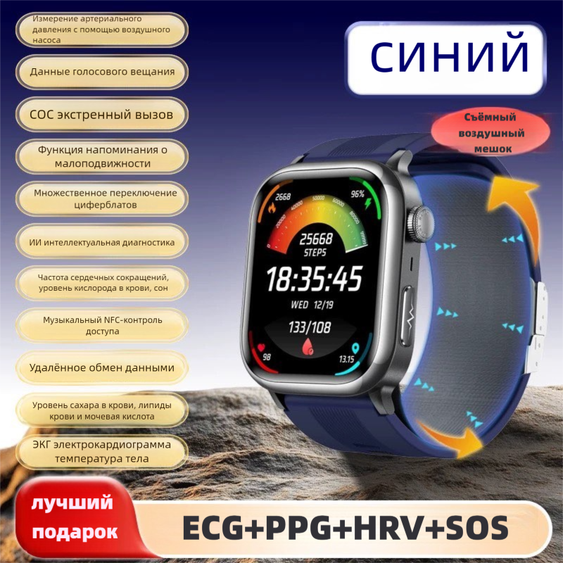 Умные часы CCIT 2026, ЭКГ, измерение сахара, давления и температуры
