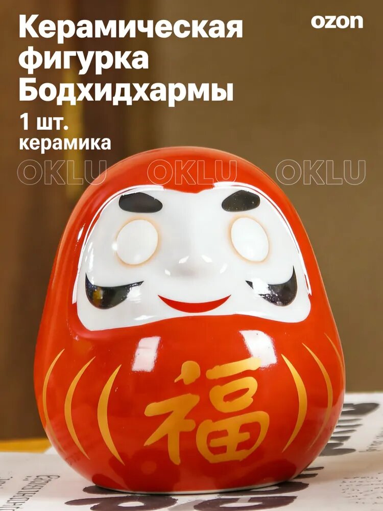 Фигурка на капот Red, высота 4.37 см, длина 4.90 см