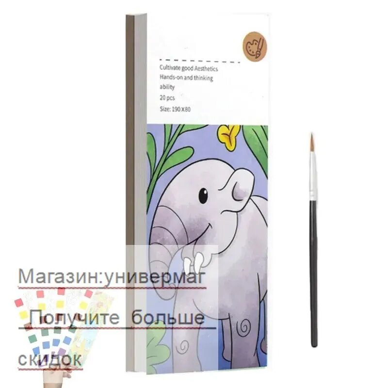 Книги для раскраски акварелью и гуашевого рисования для детей 4-8 лет, Карманные творческие наборы, Пасхальные подарки для девочек и мальчиков