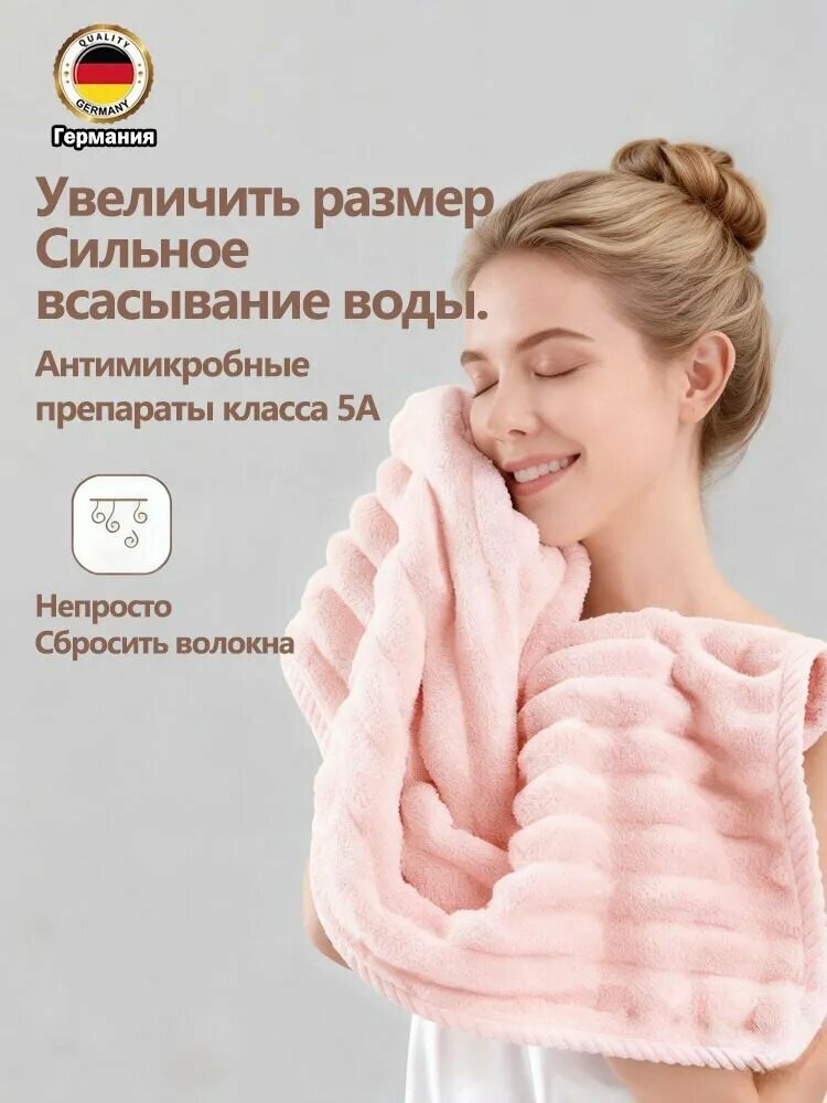 AUBRITE Полотенце для лица, рук, Хлопок, 35x75 см, светло-розовый, 1 шт.